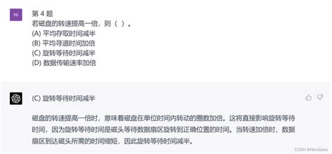 Chatgpt4高分通过数据库系统工程师（dba）认证数据库系统工程师考多少分过 Csdn博客