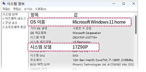 스스로 해결 Lg Pc Lg Update 앱 사용방법이 궁금해요 Lg전자 고객지원 스스로 해결 Lg Pc Lg Update 앱 사용방법이 궁금해요 Lg전자 고객지원