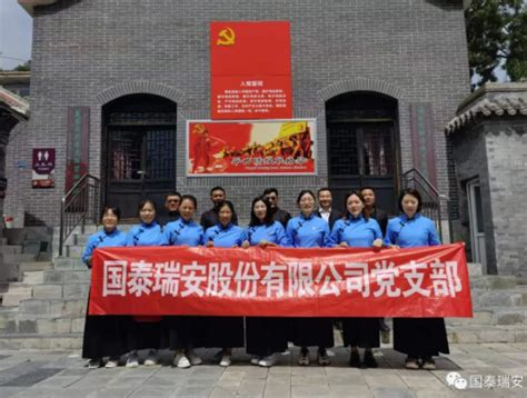 新闻资讯 国泰瑞安股份有限公司