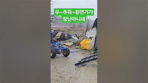 농업용운반차수리후납품농기계전문채널엔테크농업용운반차농기계리뷰농기계정비농기계수리농기계보조사업농기계구입농기계궤도