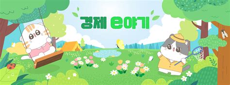 대한민국 외교부 유엔 총회 북한인권 결의 채택에 대한 외교부 당국자 논평 우리 정부는 제69차 유엔총회 3위원회가 북한인권조사위원회coi의 결론과 권고를 바탕으로