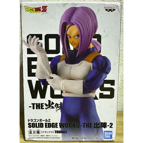 Fgs 正版 日版金證萬普 七龍珠z龍珠超 Solid Edge Works The出陣 2 特南克斯 賽亞人公仔 蝦皮購物