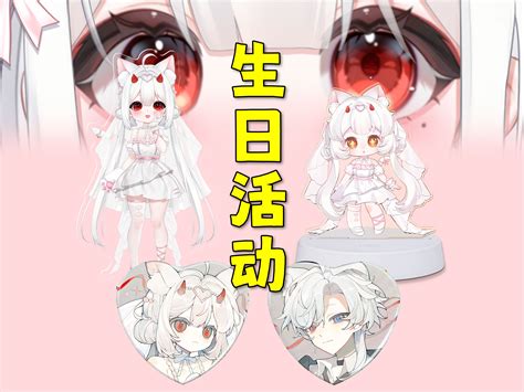 【蛋卡】蛋蛋的生日活动来啦【情侣】 最爱吃蛋辣 最爱吃蛋辣 哔哩哔哩视频