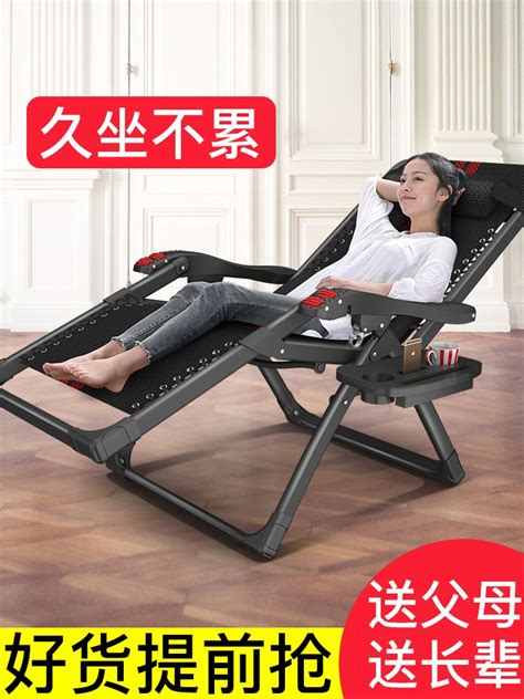 老人躺椅全部图片 多功能老年人椅子 伤感说说吧