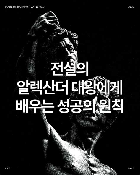 다크 모티베이션 꾸준함은 작은 반복에서 시작된다 처음부터 크고 완벽한 것을 추구하지 말고 습관이라는 시스템을 만들어라