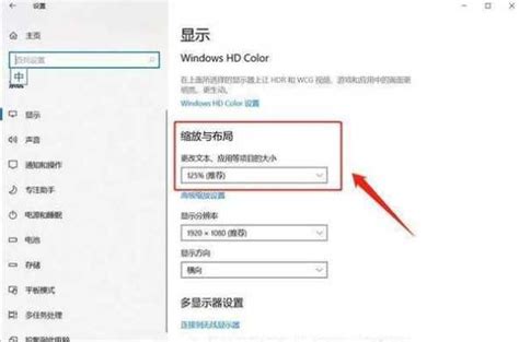 Win11右下角图标怎么全部显示？如何设置？ 4425教程网