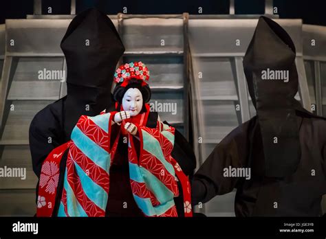 Bunraku Japanese Puppet Play Stock Photo Alamy