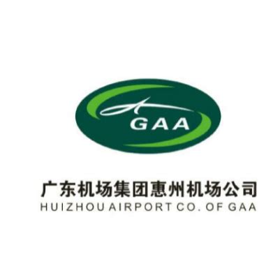 广东省机场管理集团资料简介 排行榜123网