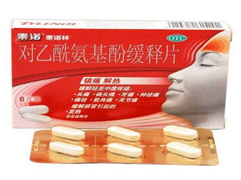 最有效的感冒药排名2018 什么牌子感冒药见效快 百科知识 学堂 齐家网