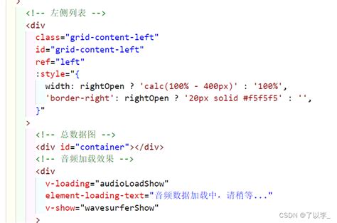 Vscode Html部分代码换行太多vscode 格式化以后行数太多了 Csdn博客