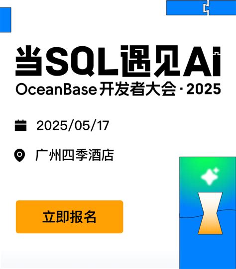 如何从 SQL 中解析访问的字段信息 数据库技术博客 OceanBase分布式数据库 如何从 SQL 中解析访问的字段信息 数据库技术博客 OceanBase分布式数据库