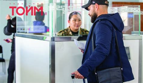 Оршин суух зөвшөөрлийн хугацаа нь дууссан 8 улсын 121 иргэнийг албадан