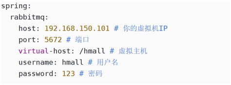 Rabbitmq项目实战 Csdn博客