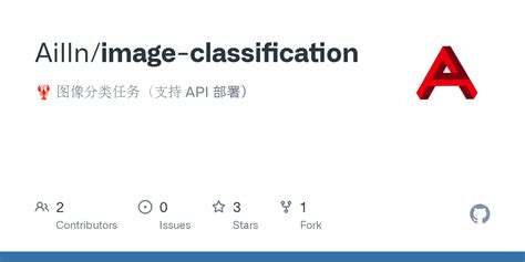 Github Aillnimage Classification 🦞 图像分类任务（支持 Api 部署）