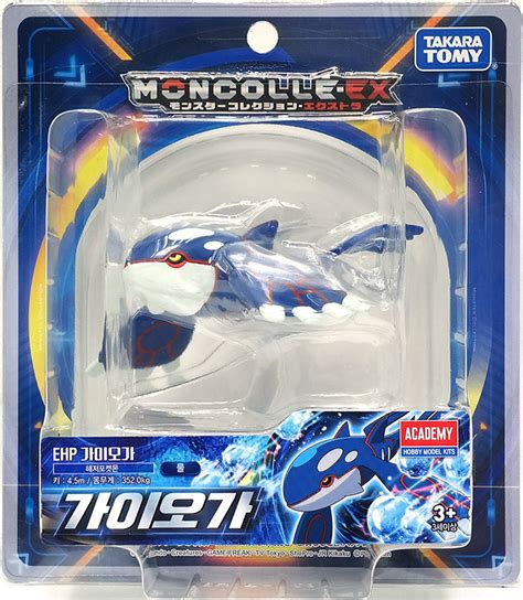 해피메이트 [[포켓몬스터] 몬스터콜렉션 Ex 피규어 가이오가]