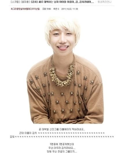 웃긴 댓글 ㅋㅋㅋ 9탄 브금 가짜 루피 인스티즈 Instiz 이슈 카테고리