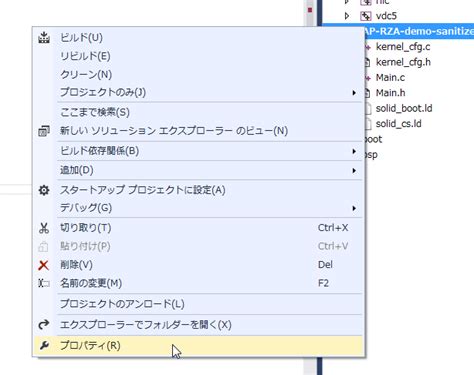 プリプロセッサの定義を追加 — Solid 300 ドキュメント