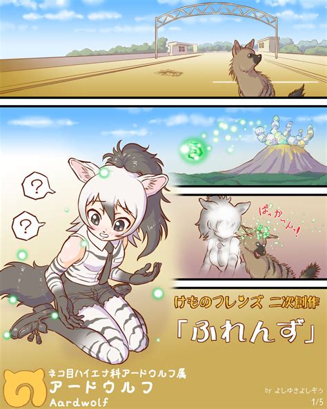 Safebooru 1girl Aardwolf Aardwolf Kemono Friends Aardwolf Ears