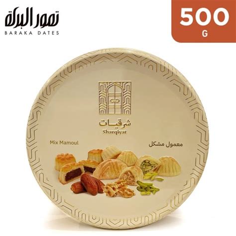Buy Baraka Mamoul Mix Sharqiyat Box 500 G Delivered By Baraka Dates توصيل