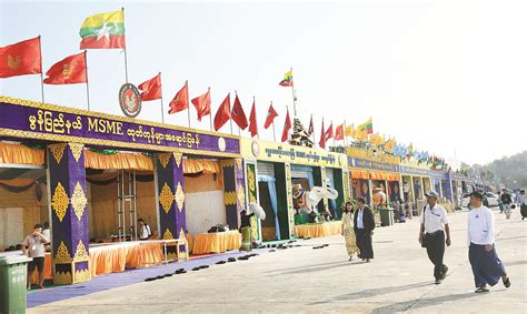 ၇၇ နှစ်မြောက် ပြည်ထောင်စုနေ့အထိမ်းအမှတ် Msme ထုတ်ကုန်ပြပွဲနှင့် ရိုးရာအစားအစာများ ခင်းကျင်းပ