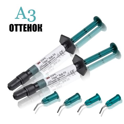 Филтек Булк Филл Filtek Bulk Fill шприц 2гр А3 х 2шт 4862А3