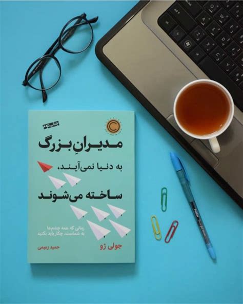 Sepehr Safaei Posted On Linkedin