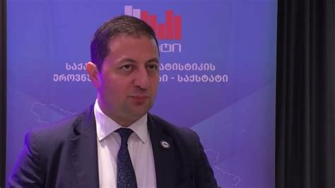 ბავშვებისა და მოზარდების სტატისტიკის პორტალის პრეზენტაცია Youtube