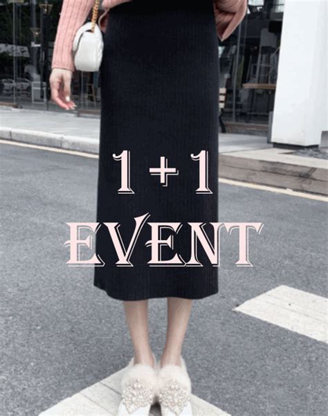 🌷11할인🌷당일 출고 H라인 골지 니트 스커트 6color 에이블리