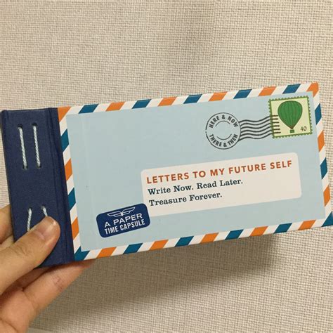 未来の自分へ手紙