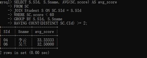 50道sql练习题及答案与详细分析sql题目和答案全解 Csdn博客 50道sql练习题及答案与详细分析sql题目和答案全解 Csdn博客