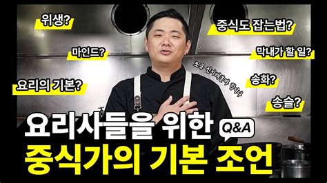 진진에서 일하시고 싶다구요 Youtube