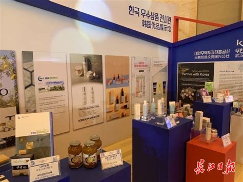 “2022中国湖北·韩国友好周”活动在汉开幕武汉新闻中心长江网cjncn
