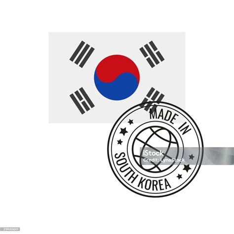 Made In South Korea 배지 벡터입니다 대한민국 국기가 붙은 스티커 흰색 배경에 격리된 잉크 스탬프입니다 개념