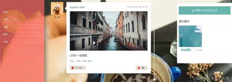【毕业设计课程设计】基于php的网络相册设计与实现（源码文章）php相册源码 Csdn博客