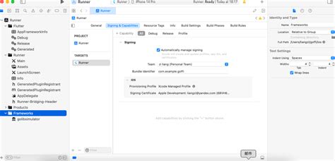 IOS Failed To Load Dynamic Library Dylib Using The Dart Ffi Issue