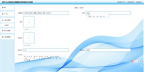 【开题报告】springboot基于java对运动心跳数据分析系统设计与实现455j4计算机毕设springboot 实现心跳检测 Csdn博客