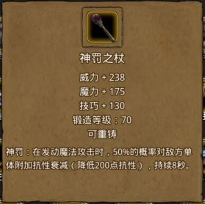 《地下城堡2》黑暗裂隙 古代石碑任务攻略 雷霆游戏平台 游戏发烧友的聚集地！