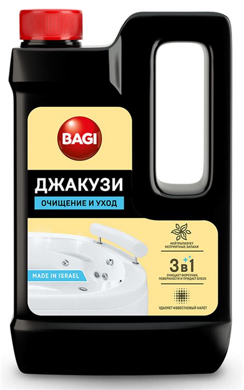 Джакузи - для очистки джакузи. 550 мл. - BAGI Баги