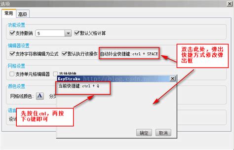 FineReport中JavaScript的使用 每天进步多一点 博客园