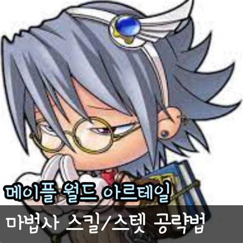 메이플랜드 핵 매크로 신고 방법