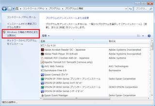 ASP NET Core アプリケーションを IIS でホストする へっぽこプログラマーの備忘録