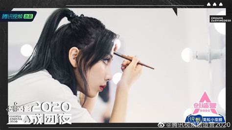 Chuang 2020 Debut Night