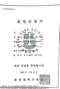 부산산업대→경성대하윤수 부산교육감 후보 허위학력 신고 한국경제
