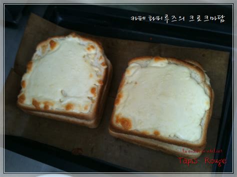 카페 브런치 크로크마담