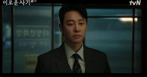 이로운 사기 김동욱 천우희 손잡고 사기 조직 가담할까 [전일야화]