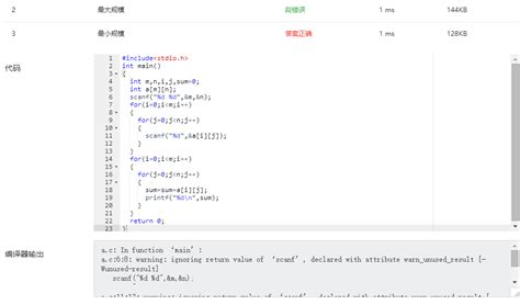 C语言简单算法之数组中偶数的和，输出小于均值的数，将数组中的数逆序存放， 求最大值及其下标，交换最小值和最大值，选择法排序，求矩阵各行元素之和