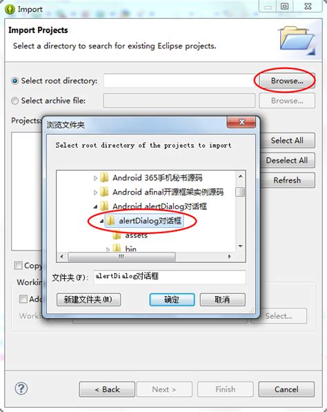 eclipse导入项目的步骤以及常见问题 eclipse怎么导入项目 csdn博客