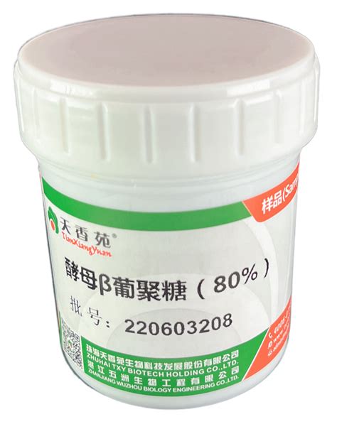 酵母β 葡聚糖 天香苑生物科技发展股份有限公司