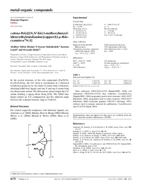 Pdf Simulasi Matlab Rekonstruksi Citra Tomografi Dengan Metode