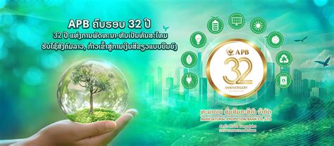 ບັນຊີ ໃຫມ່ ບັນຊີ ໃຫມ່ Added A New Photo